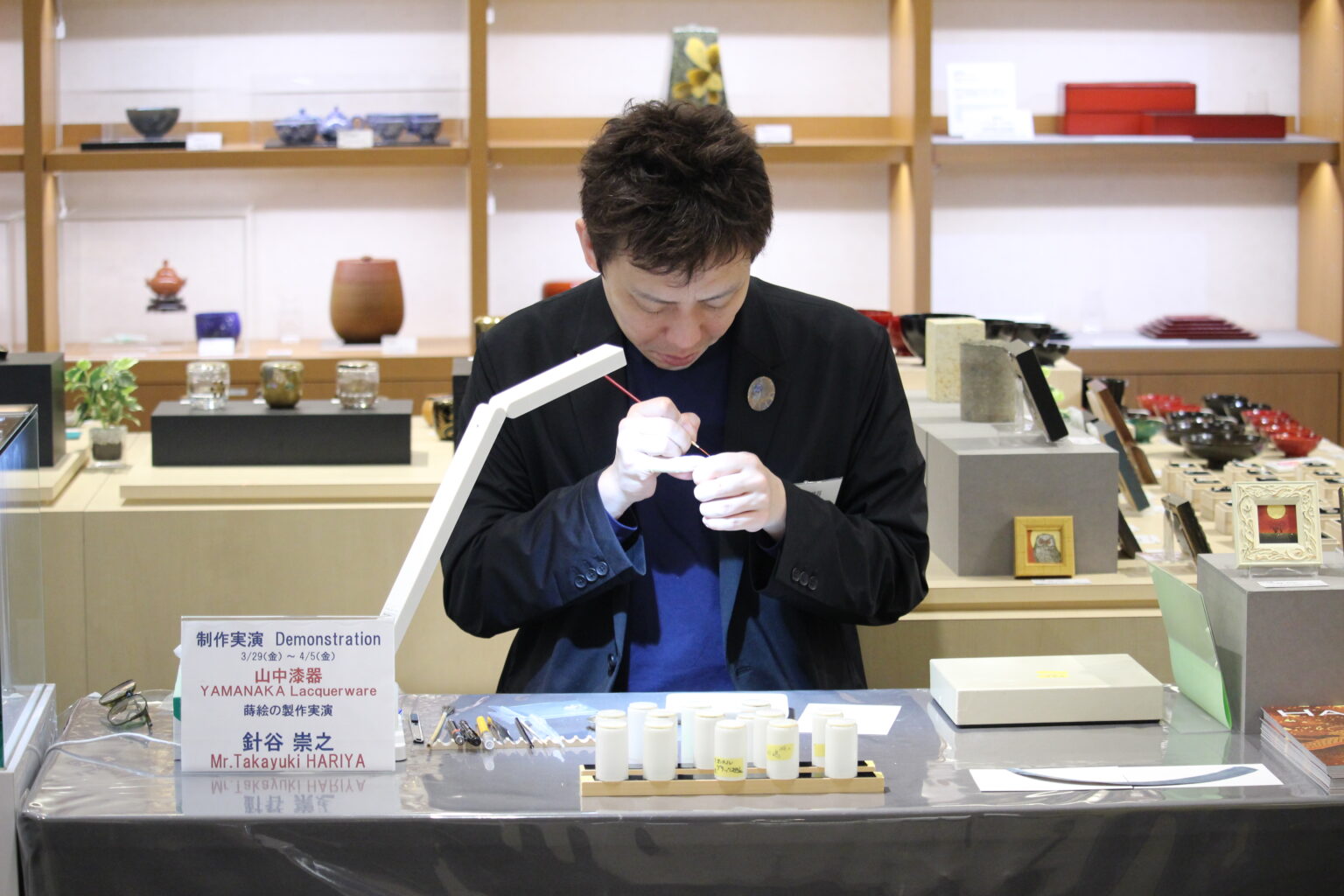 能登半島地震 石川県伝統的工芸品復興応援フェア | 伝統工芸 青山スクエア